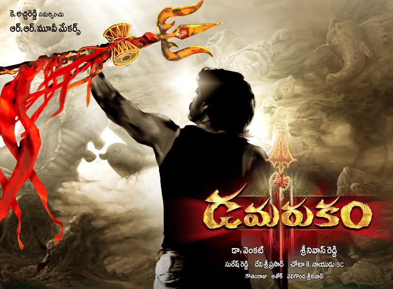 Damarukam movie Official Trailer - Nagarjuna ~ movie trailers ever, all ...